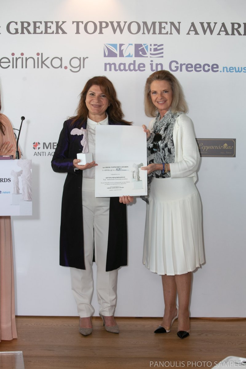 Ειρηνικα : 1st Greek Topwomen Awards | Argiro.gr