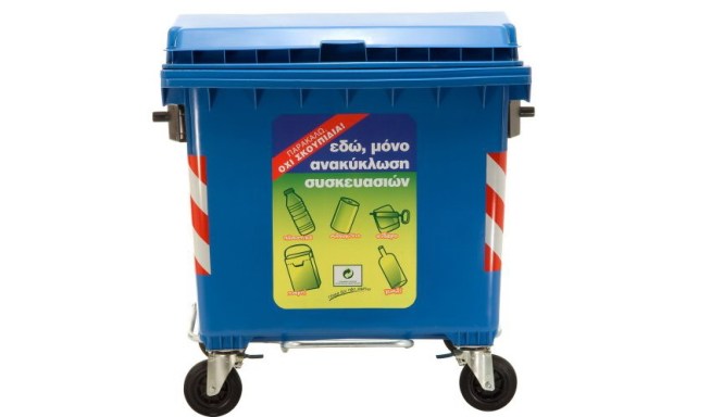 Οι κανόνες για σωστή ανακύκλωση - Argiro.gr - Argiro Barbarigou